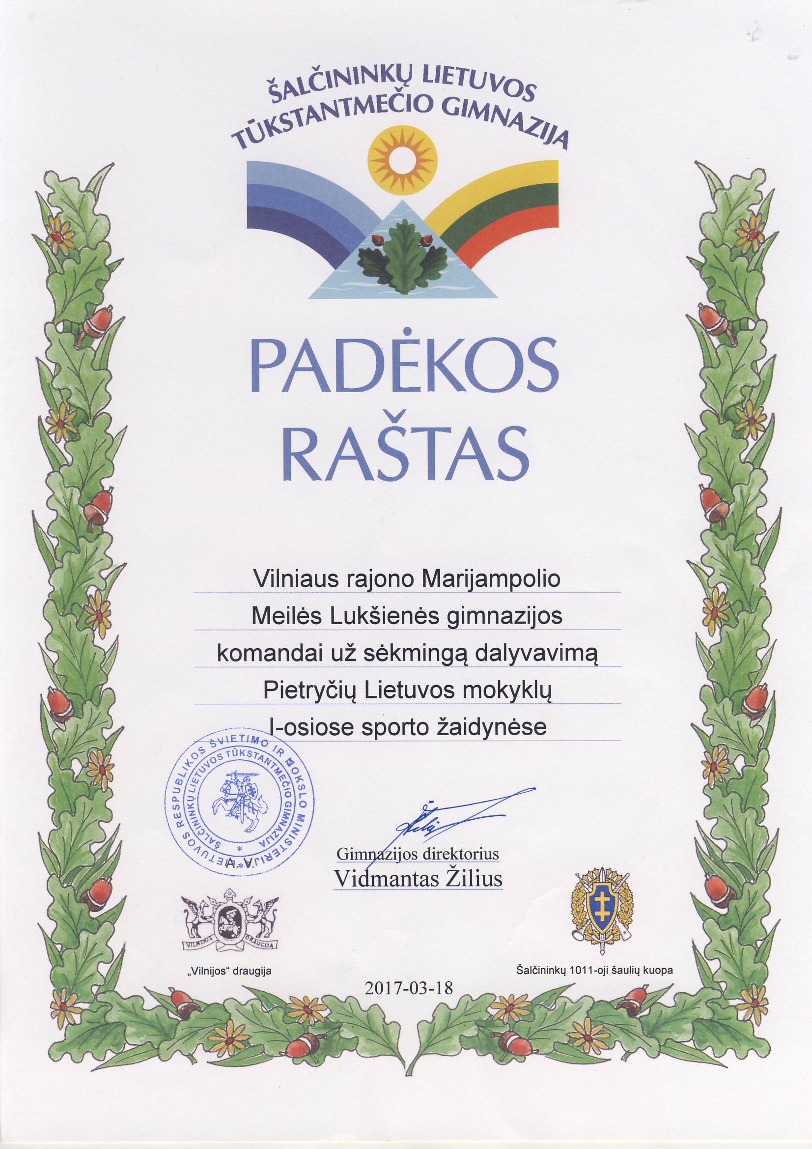 Sporto pasiekimai | Marijampolio Meilės Lukšienės gimnazija